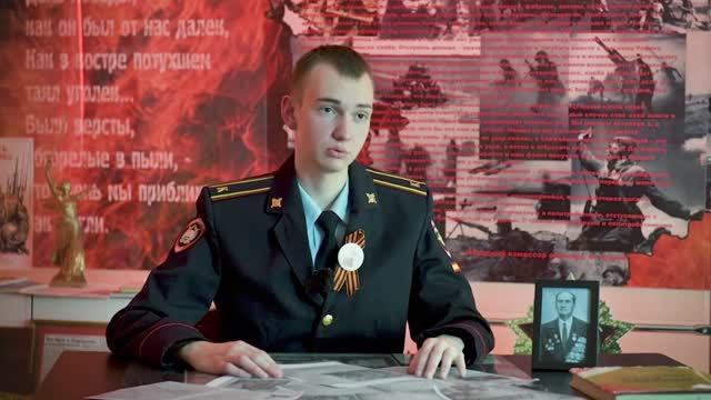 "Я помню. Я горжусь. Служу России!" - курсант Краснодарского университета МВД России Илья Дилион