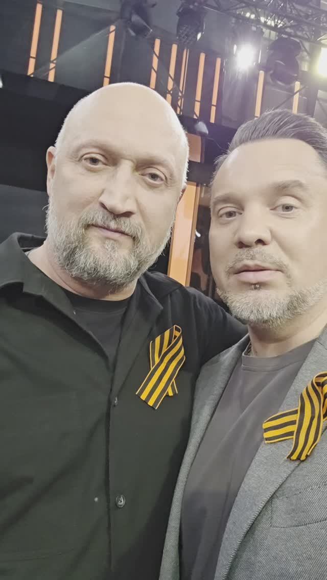 С Первым мая, друзья!