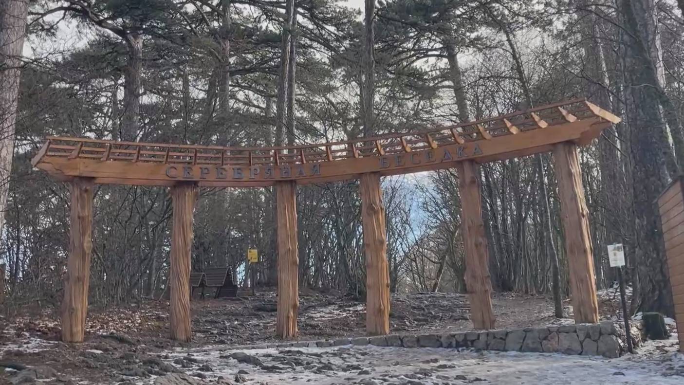 Крым. ЮБК. Ялта. Поездка с друзьями на Ай-Петри. Часть 6: Серебряная беседка. 18.01.25 #юбк #ялта