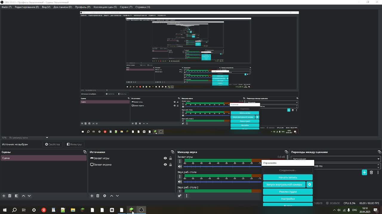 Really world сервер домера