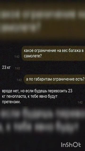 Юмор) смешно