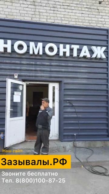 Надувные фигуры шиномонтаж. Отзыв