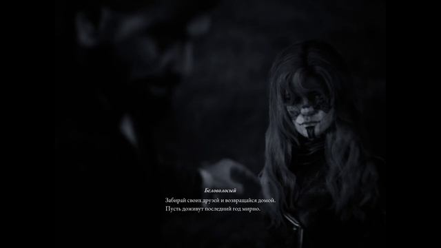 Clair Obscur Expedition 33 Часть № 2