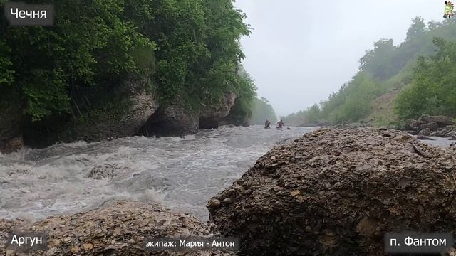 Чечня/ Прохождение порога Фантом на реке Аргун/ пор. Фантом #11 #гдепоплавать