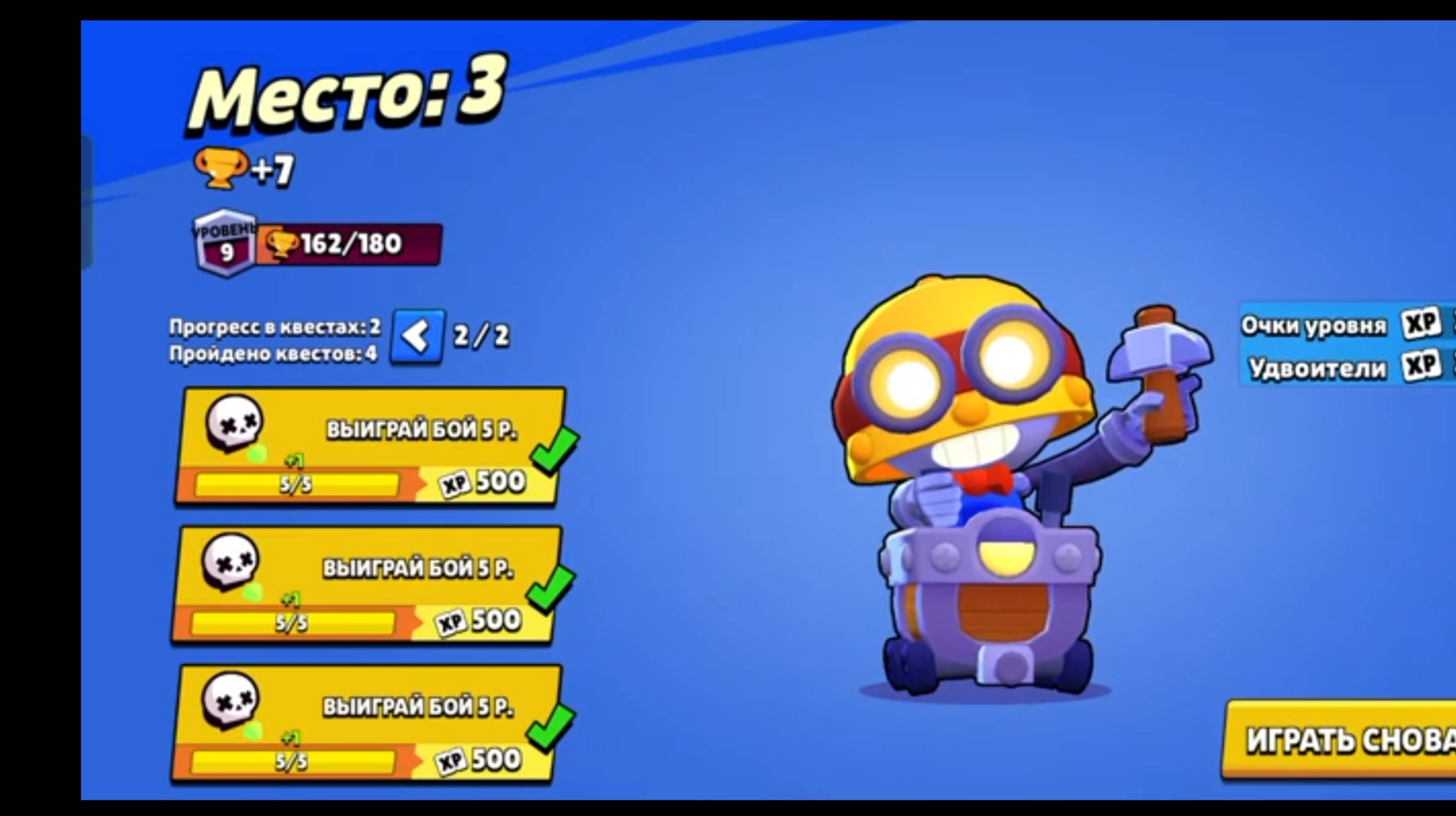 [Серия 6] ЧЕТЫРЕ КВЕСТА СРАЗУ! 1800+ ТОКЕНОВ!!!Мега-выполнение квестов в Brawl Stars