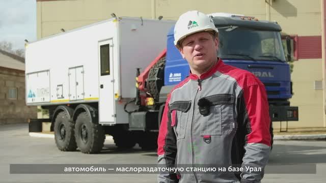 Обзор ПАРМ Урал от завода "Борус"