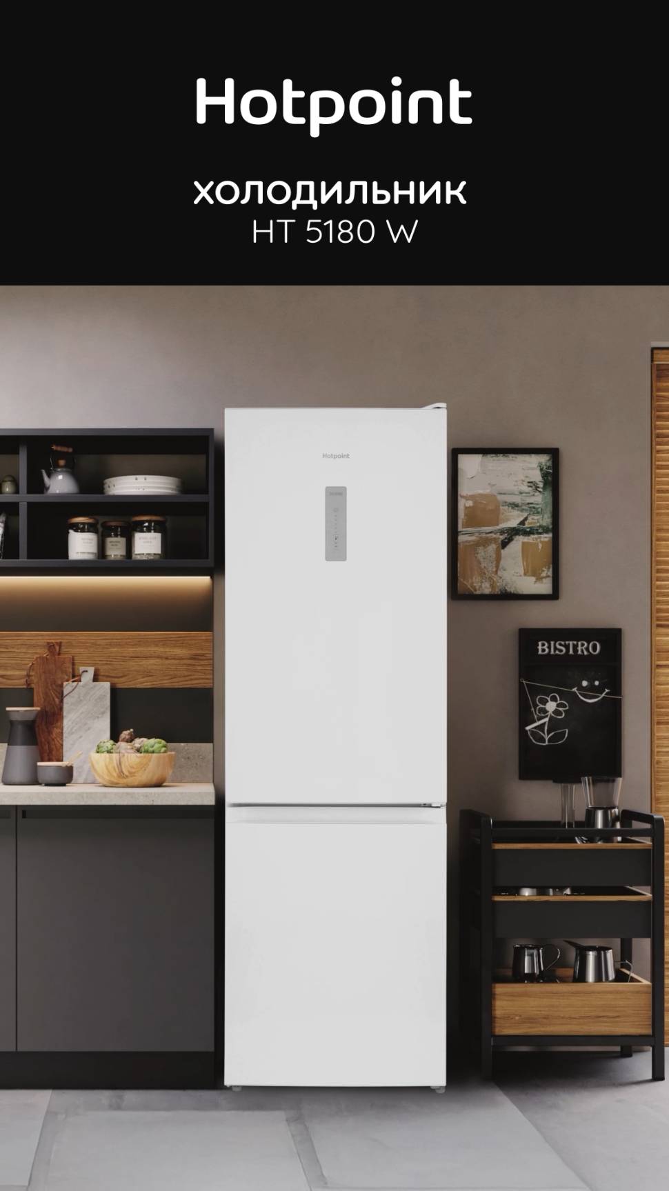 Холодильник #Hotpoint HT 5180 W - обзор