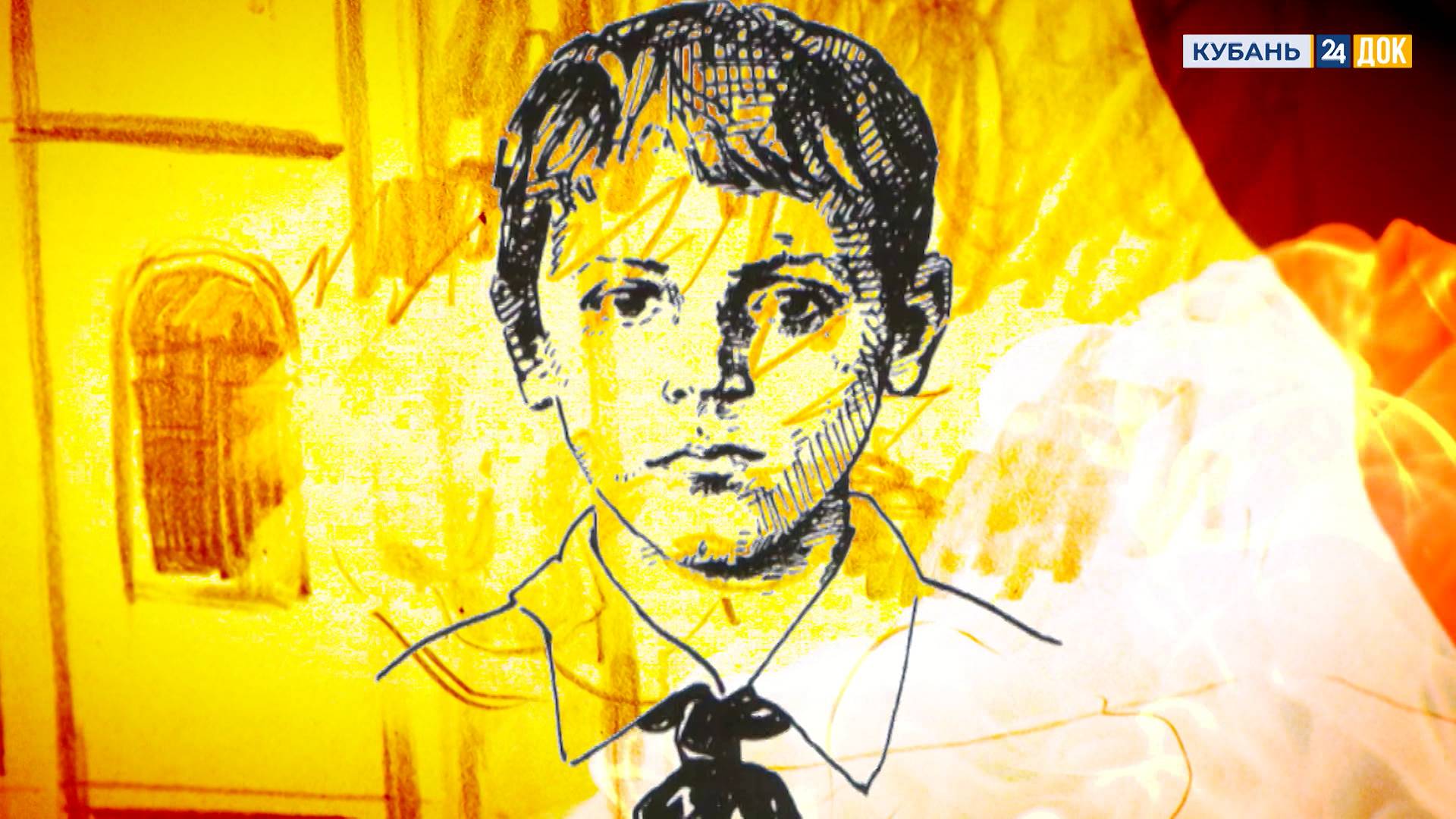 Имя Победы. №7 Витя Новицкий