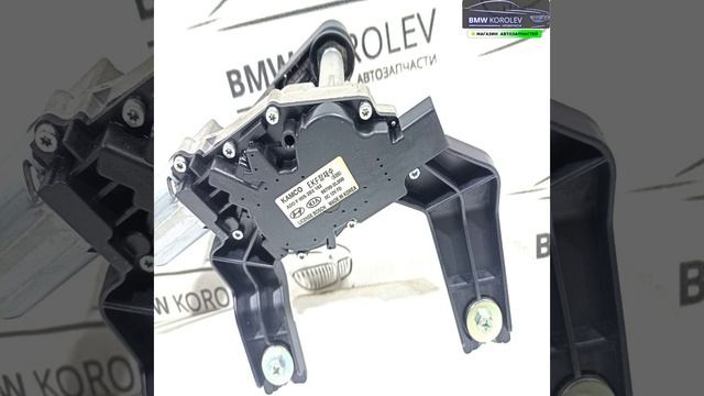 Моторчик стеклоочистителя задний i30 2007-2012 987102L000 I30 987102L000 для KIA CEED