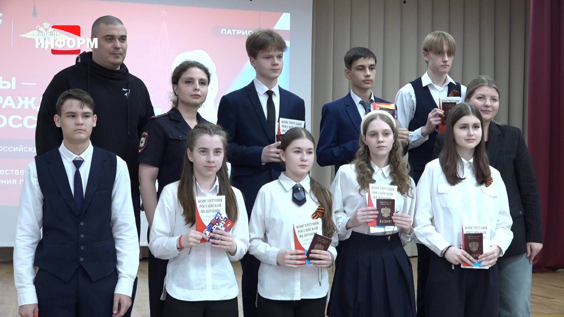 Бум молодёжи