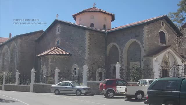 Дорога в монастырь Киккос, Кипр. Road to Kykkos, Cyprus