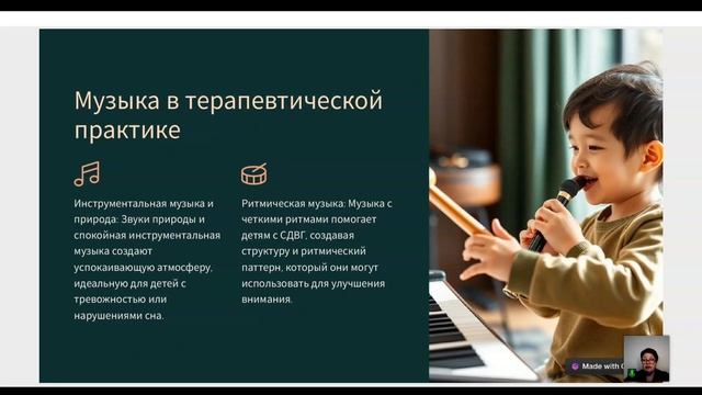 5.9. Рисование как средство развития и терапии