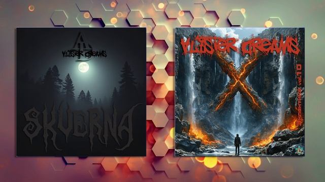 Alister Dreams - Скверна!