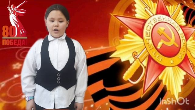 Возеловая Юлия,ученица 3а класса,МБОУ Шурышкарская СОШ ОЦ