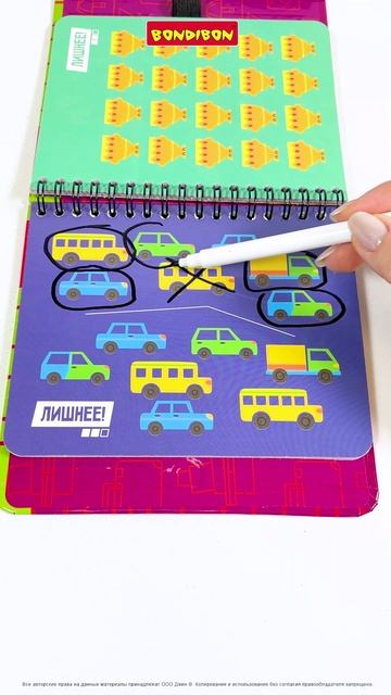 Настольная игра головоломка Найди лишнее и нужное #настольныеигры #настолки #boardgames #games #tabl