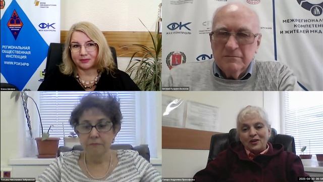 30.04.2025 Видео-визит в НКО сферы ЖКХ – Ассоц.советов МКД Волгоград. обл. и Рег.обществ.инспекция