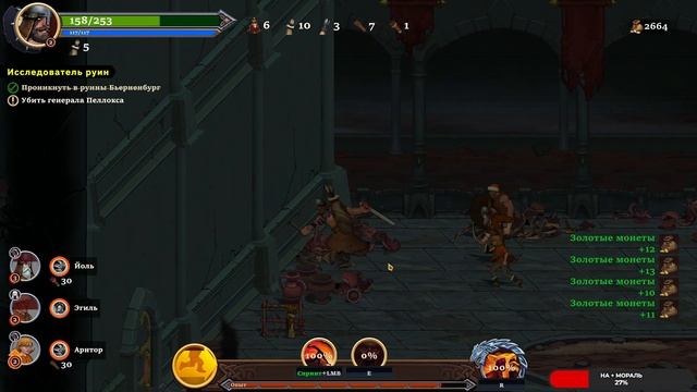 Drakkar Crew#1 чайное прохождение