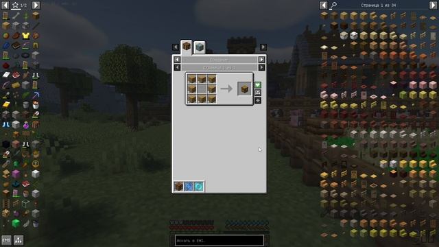 014. Minecraft. В поселении. Собираемся на добычу железной руды [20250405]