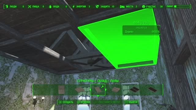 Fallout 4 Восстановление крыши ( Маяк Кингспорта).