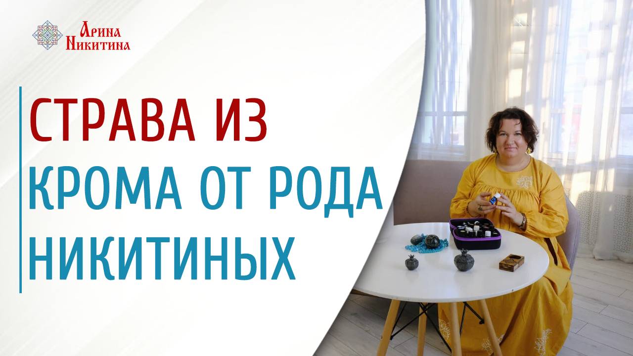 Заливной пирог. Страва из Крома от рода Никитиных | Арина Никитина