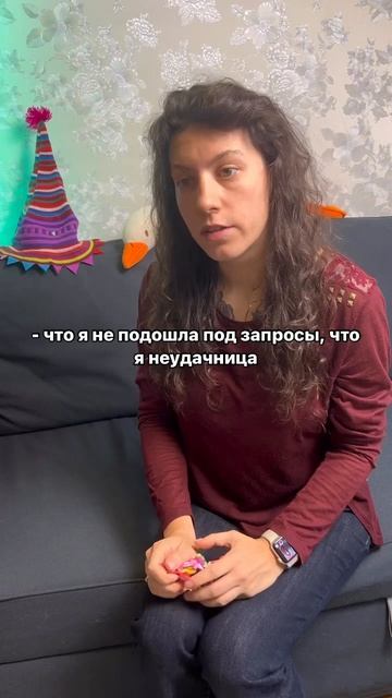 Я боюсь отказов. Что за этим скрывается #самооценка