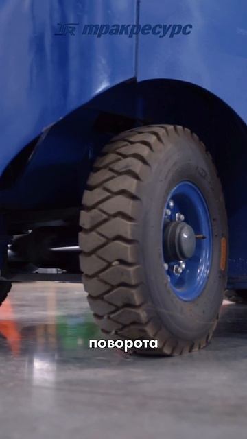 Вилочные погрузчики TRF 4 серии