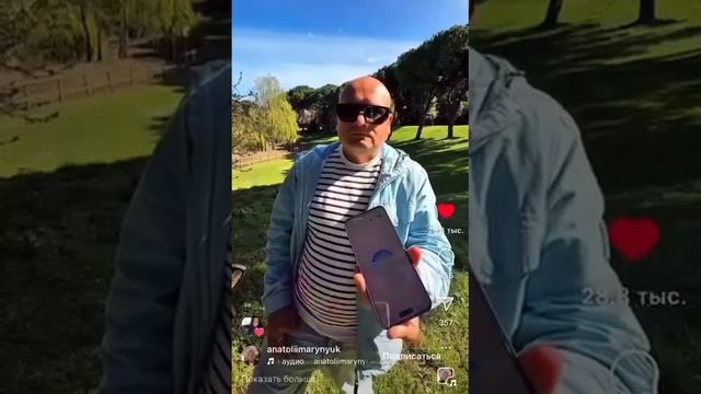 Инструкция к телу.