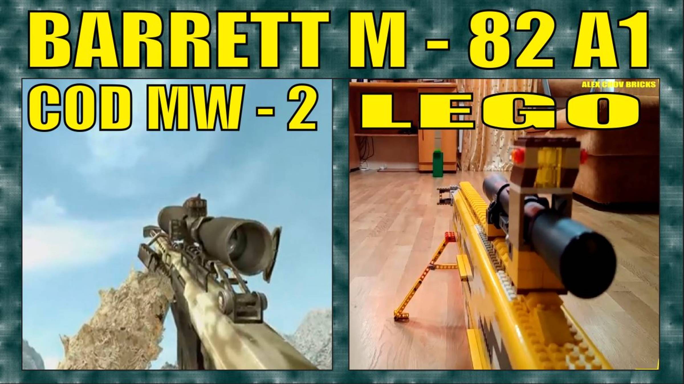 ЛЕГО ОРУЖИЕ | КРУПНОКАЛИБЕРНАЯ ВИНТОВКА BARRETT M - 82 A1 CAL .50 | СТРЕЛЯЕТ