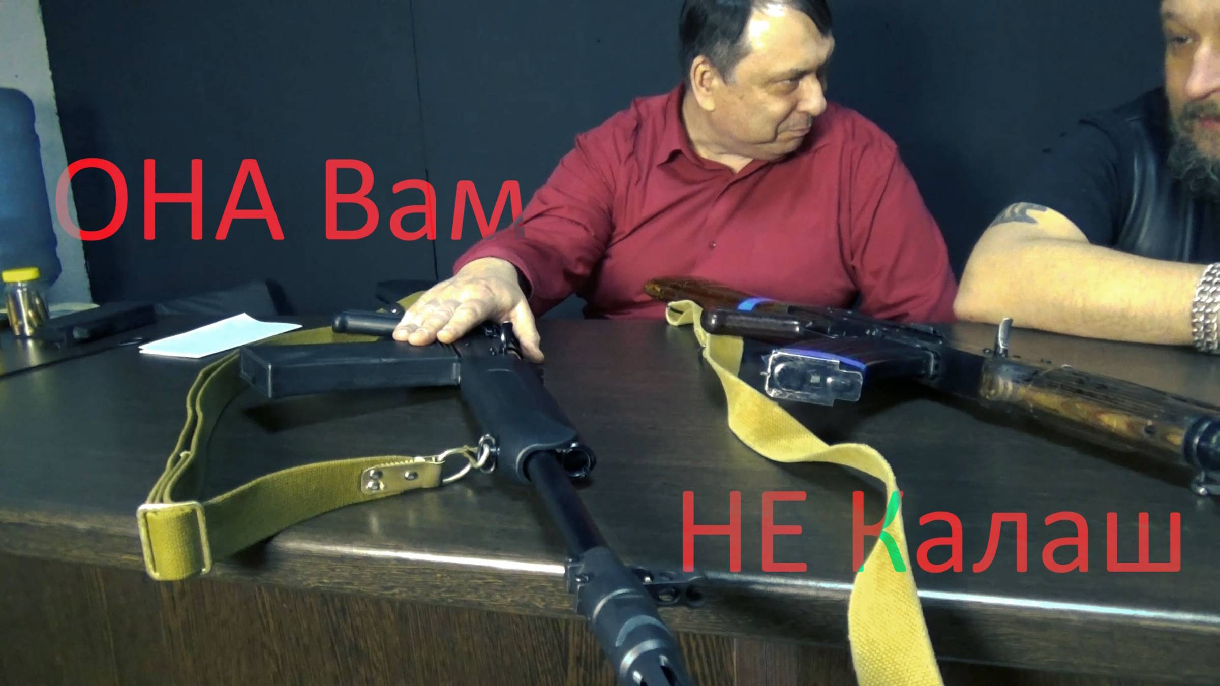 Сайга - Калаш или нет