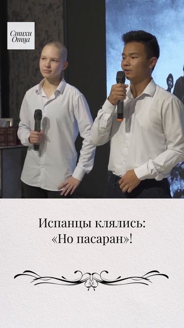 "Защитникам Бреста..." часть 1, Бекболат Муминов. К 80-летию Великой Победы! #стихи #победа