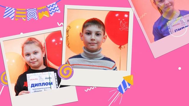 Награждение участников олимпиады 27.04.25