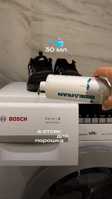 Сезон кроссовок уже начался! Значит, пора задуматься об их уходе!