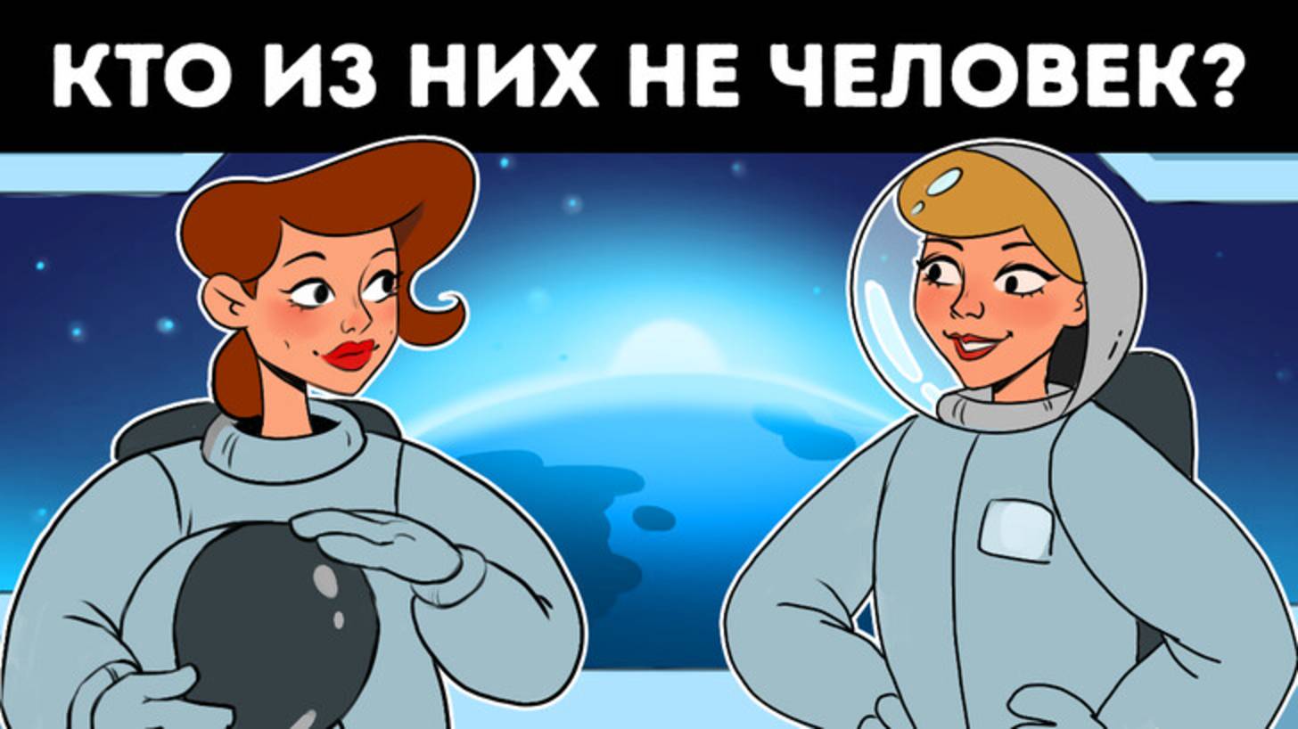 17 головоломок, которые заставят ваш мозг работать как реактивный двигатель