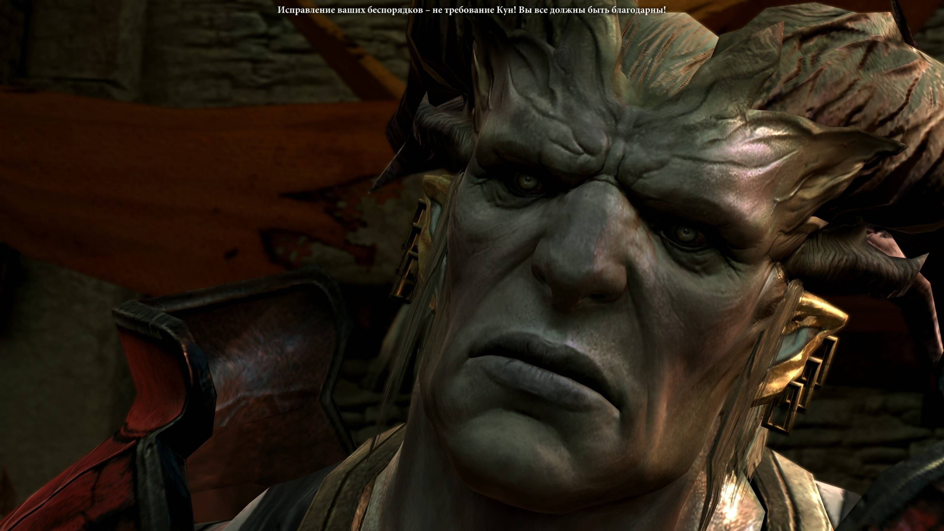 Dragon Age 2 - 27 (Артишок разбушевался)