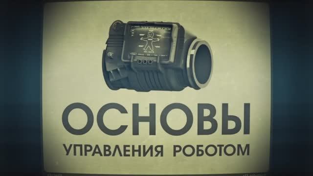 Лекция 3.4 Путешествие по комнате | Сергей Филиппов | Лекториум