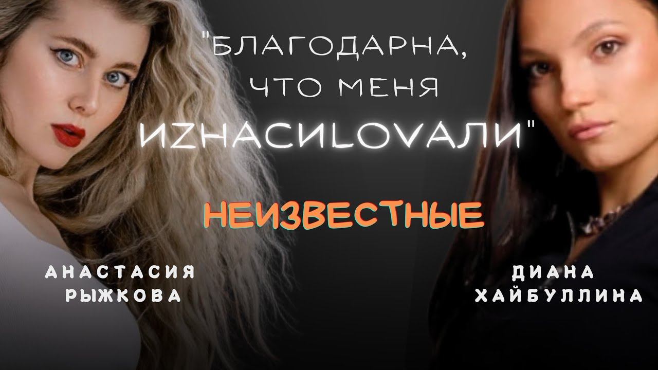 Сделал мне предложение и я сказала "Спасибо"... О женском, терапии и самых сексуальных мужчинах