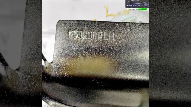 Подушка безопасности (шторка) левая хэтчбек (2007-2012) Ceed 850101H000 для KIA CEED