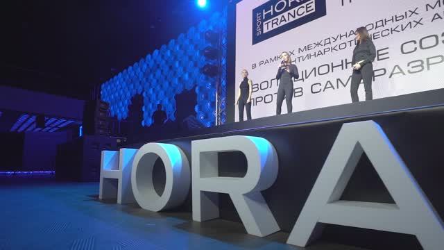 ХОРА® Транс Спорт — презентация в г. Минск 14.05.2023