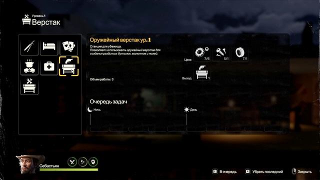 Into the Dead: Our Darkest Days НЕДЕЛЯ С СЕБАСТЬЯНОМ И ДАЙАН #1