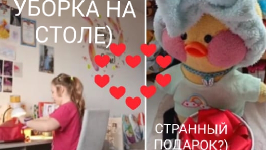 БАСИКУ НРАВИТСЯ МИЛКА?)   СТРАННЫЙ ПОДАРОК 🎁?  ДРУЗЬЯ НАВСЕГДА)))🍫