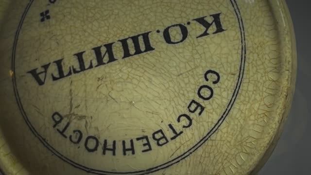 Кувшин Шитта: из жизни артефакта