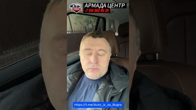 Отзыв о покупке авто в Армада Центр - уже во второй раз!