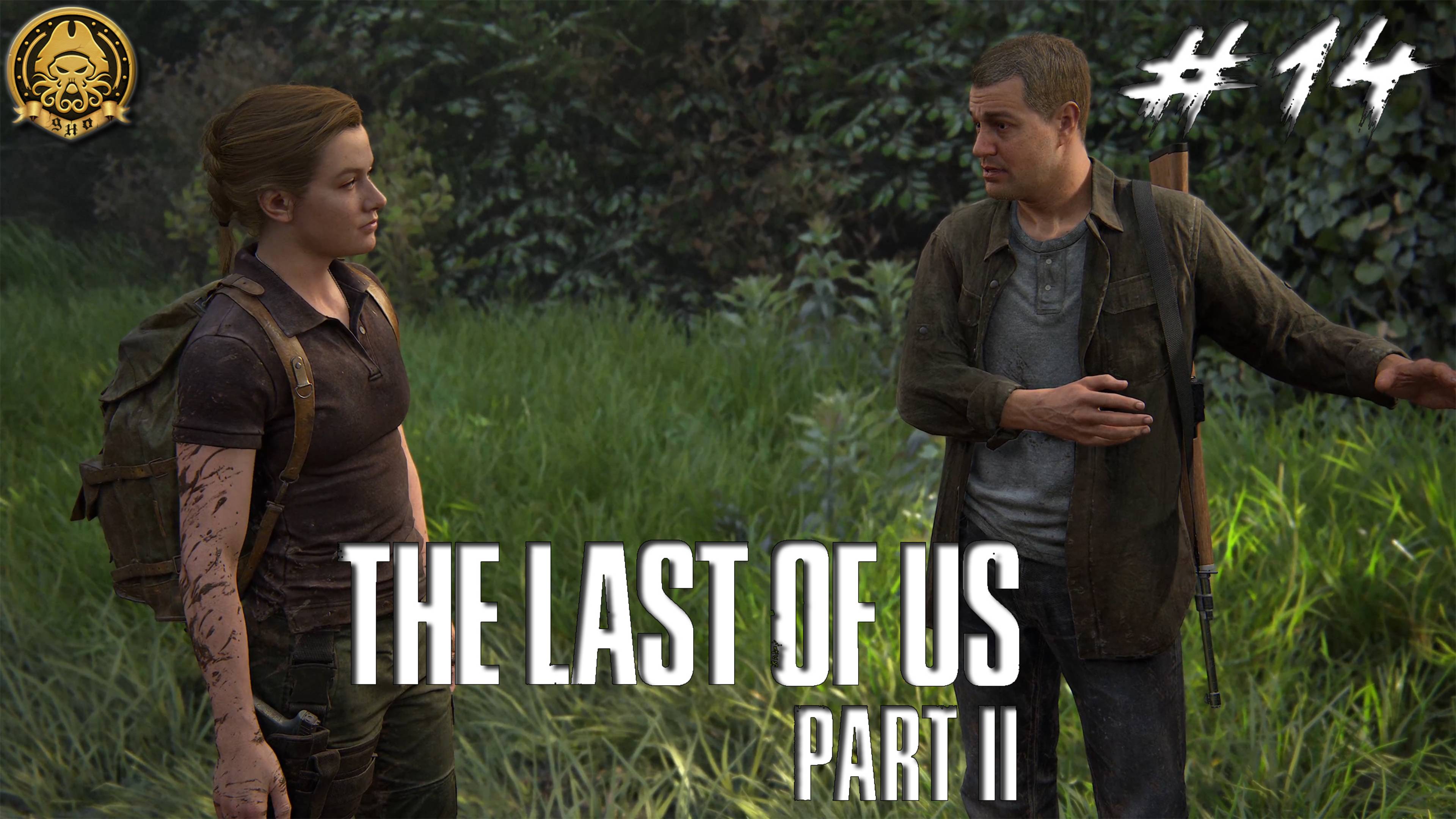 4🅺 The Last of Us Part II # 14 - линия Эбби, посмотрим на все с другой стороны?