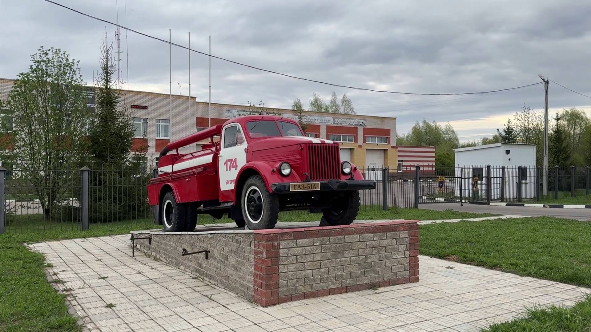 НОВОСТИ БОГОРОДСКА (30 АПРЕЛЯ-ДЕНЬ ПОЖАРНОЙ ОХРАНЫ В РОССИИ. О БОГОРОДСКИХ ОГНЕБОРЦАХ) 852 ВЫПУСК