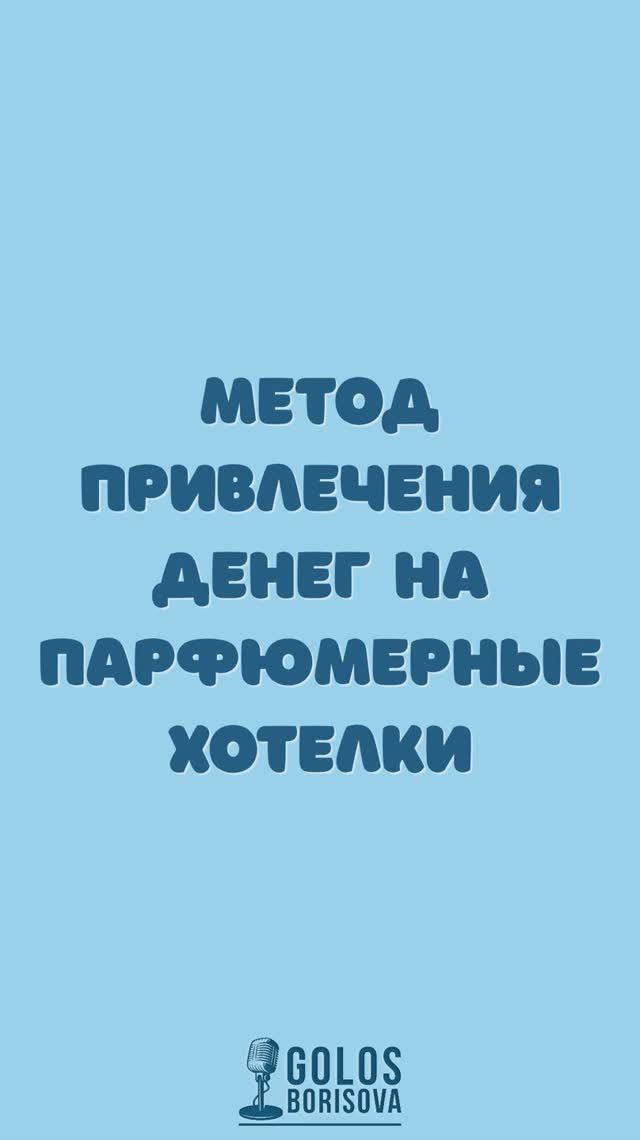 Делитесь методами! Очень надо...