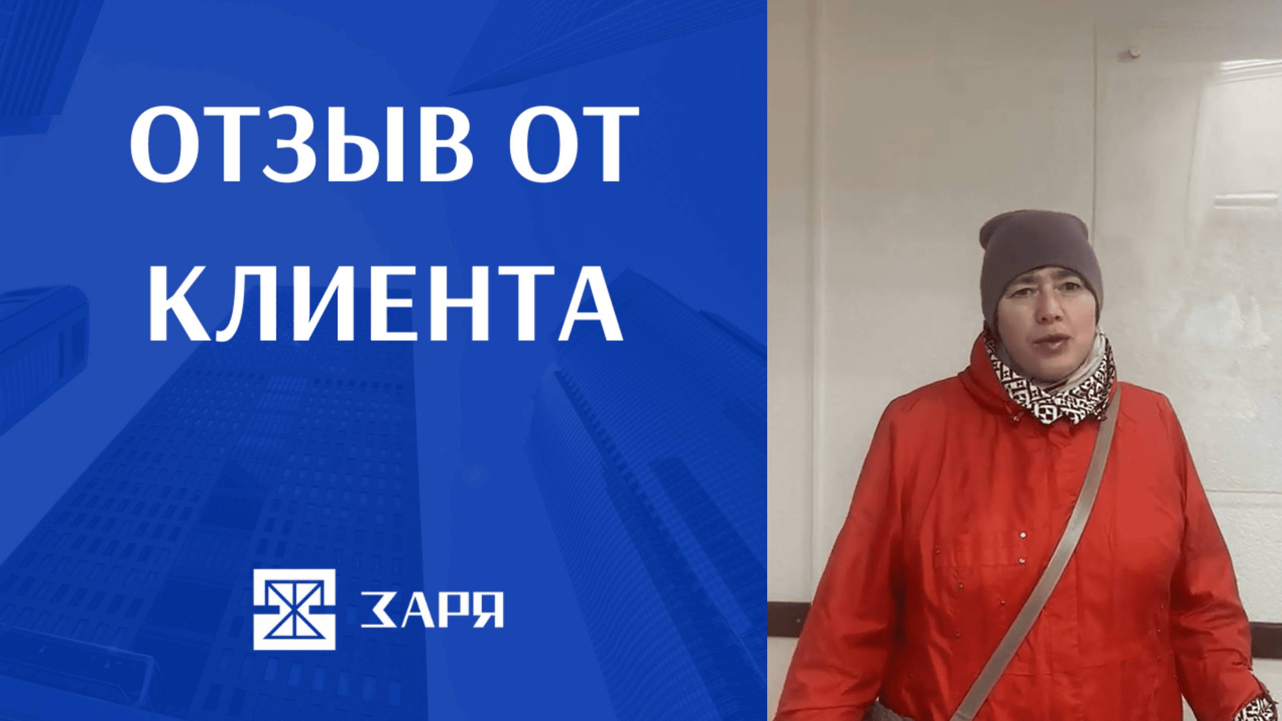 Положительная обратная связь