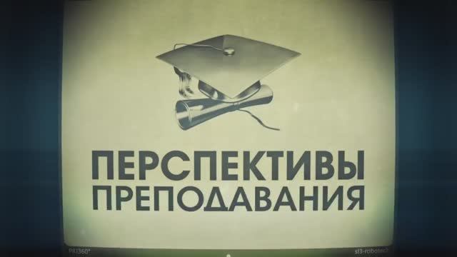 Лекция 1.2 Учебный план | Сергей Филиппов | Лекториум
