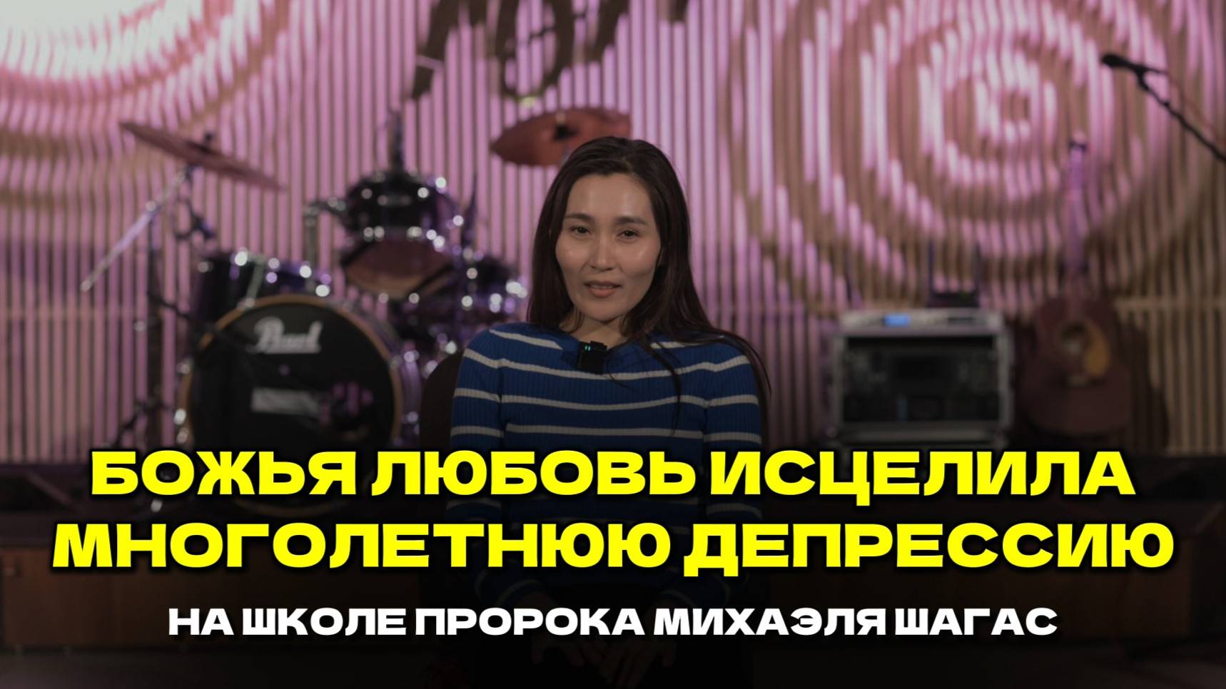 БОЖЬЯ ЛЮБОВЬ ИСЦЕЛИЛА ОТ МНОГОЛЕТНЕЙ ДЕПРЕССИИ! СВИДЕТЕЛЬСТВО!