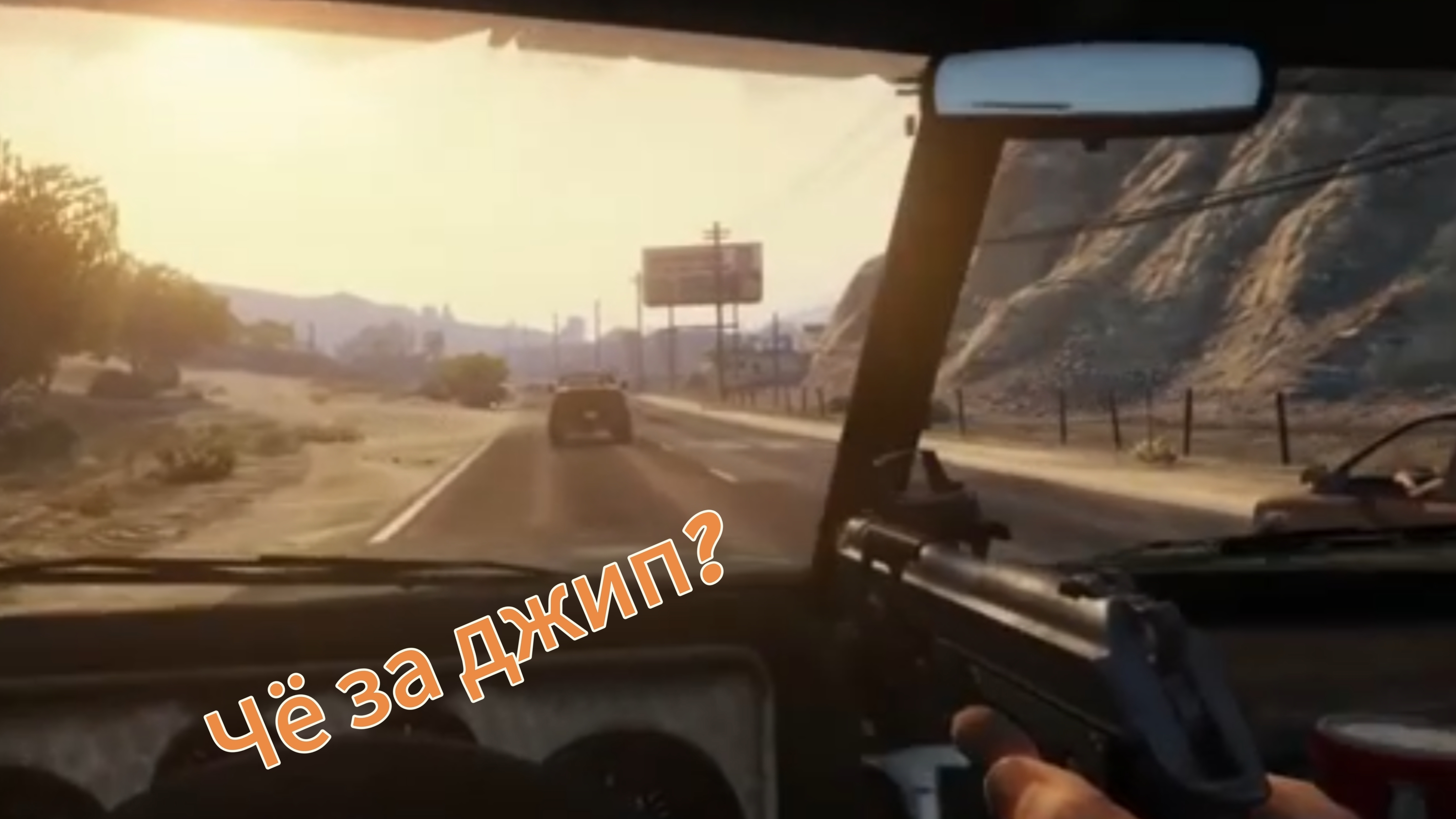 Доставка Оружия в Оружейный Магазин Delivery of Weapons to the Gun Shop