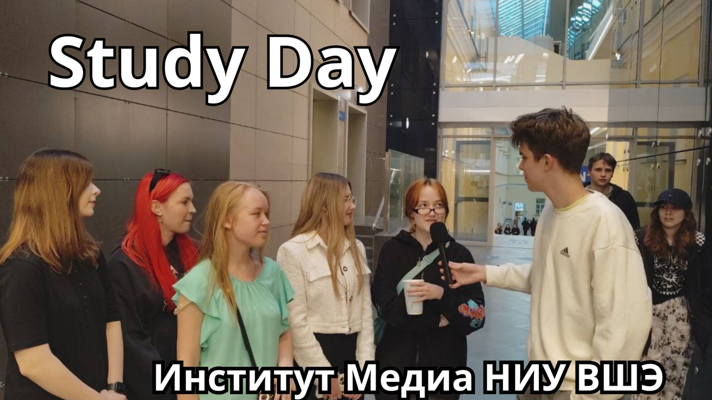 Study Day: репортаж из Института Медиа НИУ ВШЭ